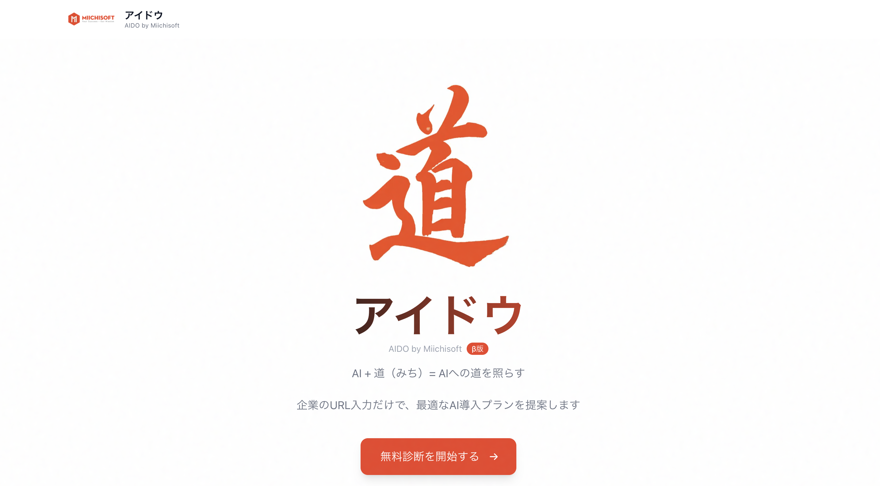 Dify Chatbot Pricing: Complete Guide For Business 2026